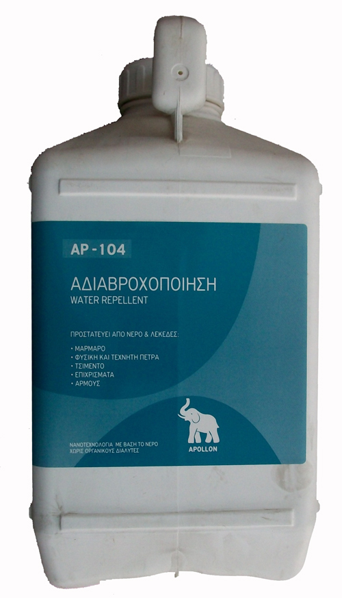 ΑΔΙΑΒΡΟΧΟΠΟΙΗΣΗ ΝΕΡΟΥ ΑΠΟΛΛΩΝ AP-104 5L, ΑΦΟΙ Κ. ΑΝΔΡΙΑΝΟΠΟΥΛΟΙ